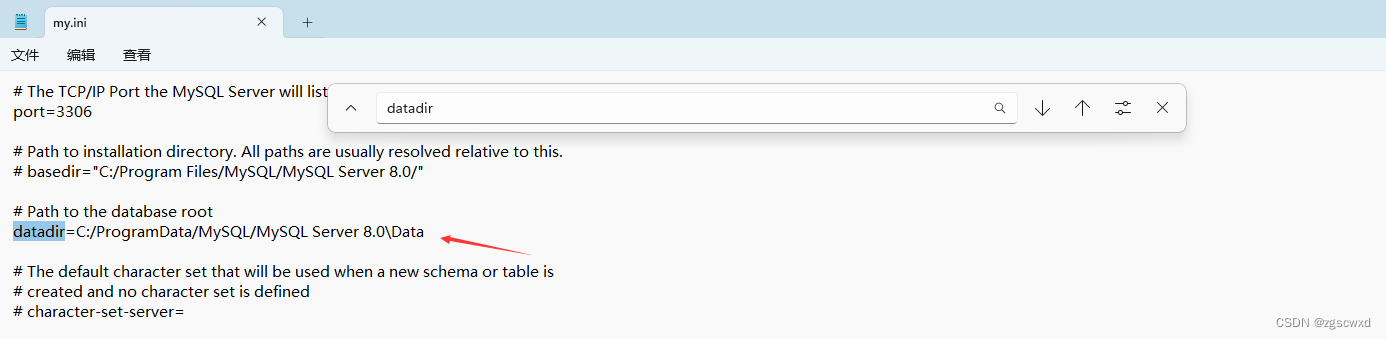 Windows11 迁移MySQL8.0的数据存放目录_mysql8.0 如何迁移数据库盘-CSDN博客