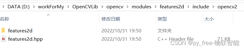 C/C++开发，opencv-features2d模块，SIFT等特征检测器应用-CSDN博客