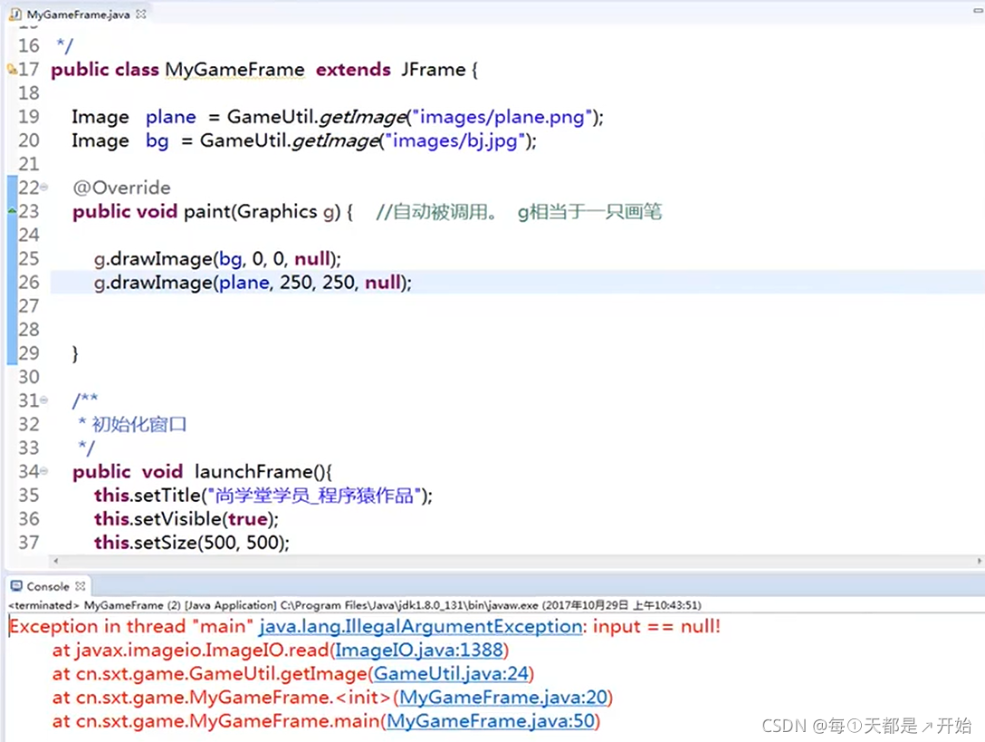 java图形绘制中出现的bug_java绘图按钮bug-CSDN博客