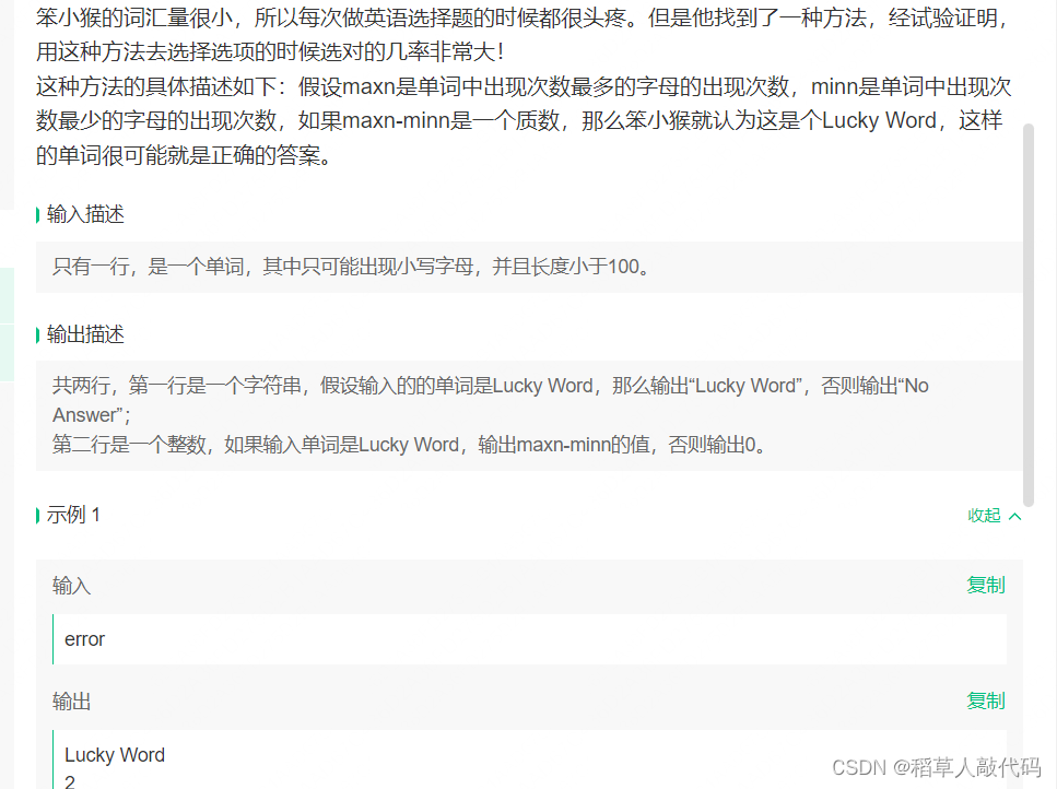 【笔试训练】day24-day48合集-CSDN博客