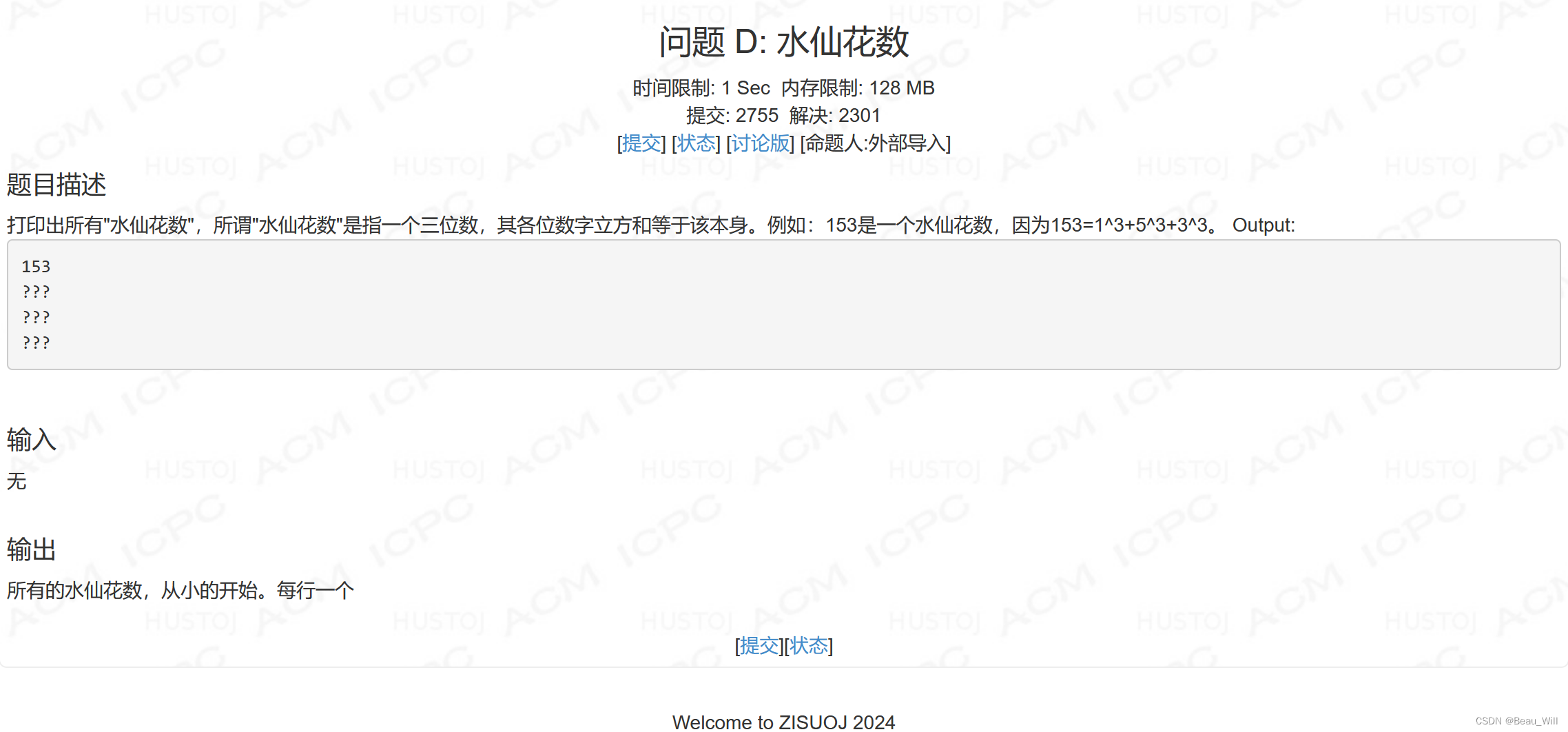 ZISUOJ 高级语言程序设计实训-基础A-CSDN博客