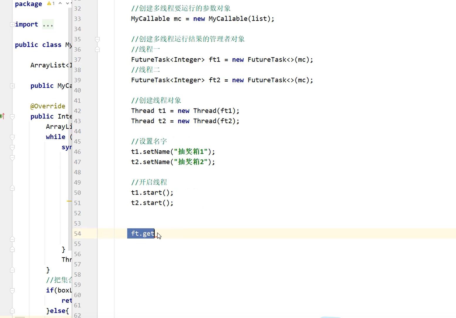 Java202303java学习笔记第三十九天综合练习多线程的比较2 Csdn博客