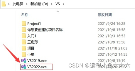 VS2022安装教程（超详细）-CSDN博客