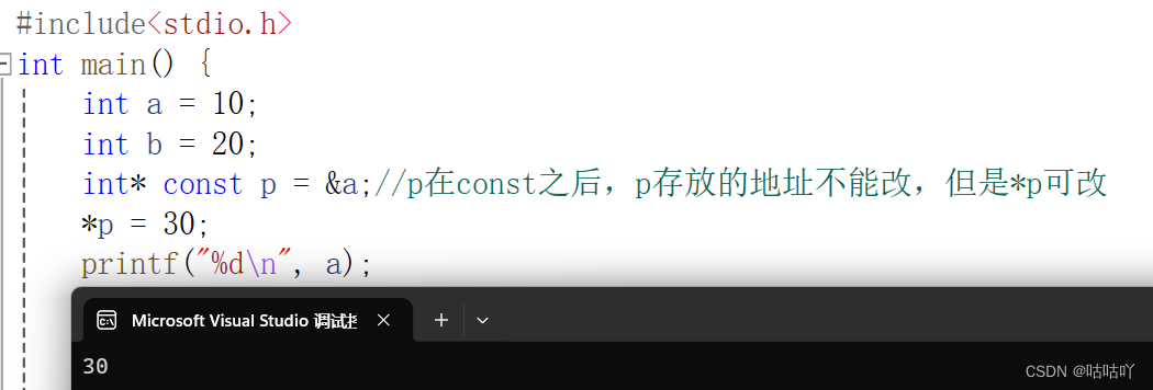 分清int*const p, int const*p ,const int* p_const int *p和int *const p-CSDN博客