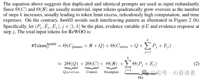 Agent 系列之 ReWOO框架解析-CSDN博客