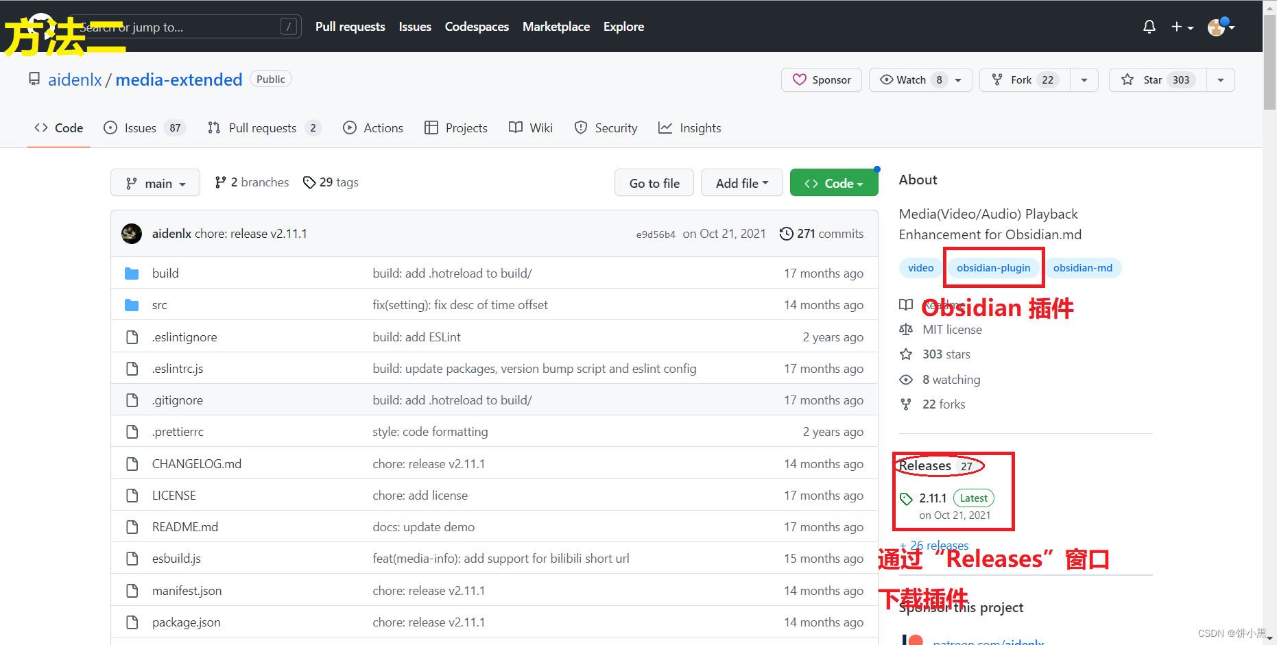使用Obsidian学习BiliBili视频_obsidian bilibili-CSDN博客