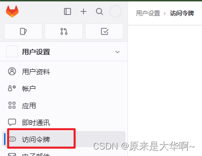 IDEA中配置git远端是报CreateProcessW failed error:193的bug-CSDN博客