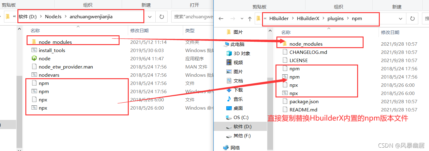 HbuilderX报错FATAL ERROR: CALL_AND_RETRY_LAST Allocation failed - process out of memory_hbuildx打包安 ...