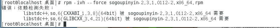 centos7更新libstdc++.so.6，“libstdc++.so.6(CXXABI_1.3.8)(64bit) 被 XXXX 需要”问题仍然存在。_libstdc++.so.6.0. ...
