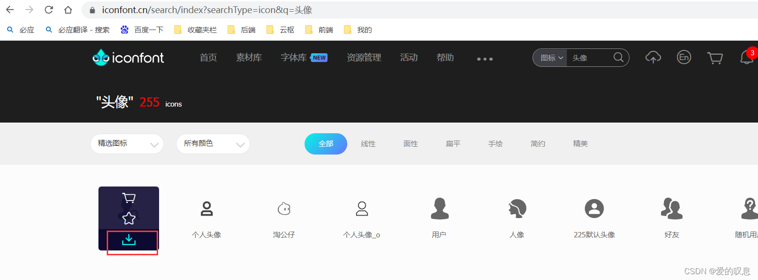 记录下java swing 的JButton图标来源及设置效果_swing button图标-CSDN博客