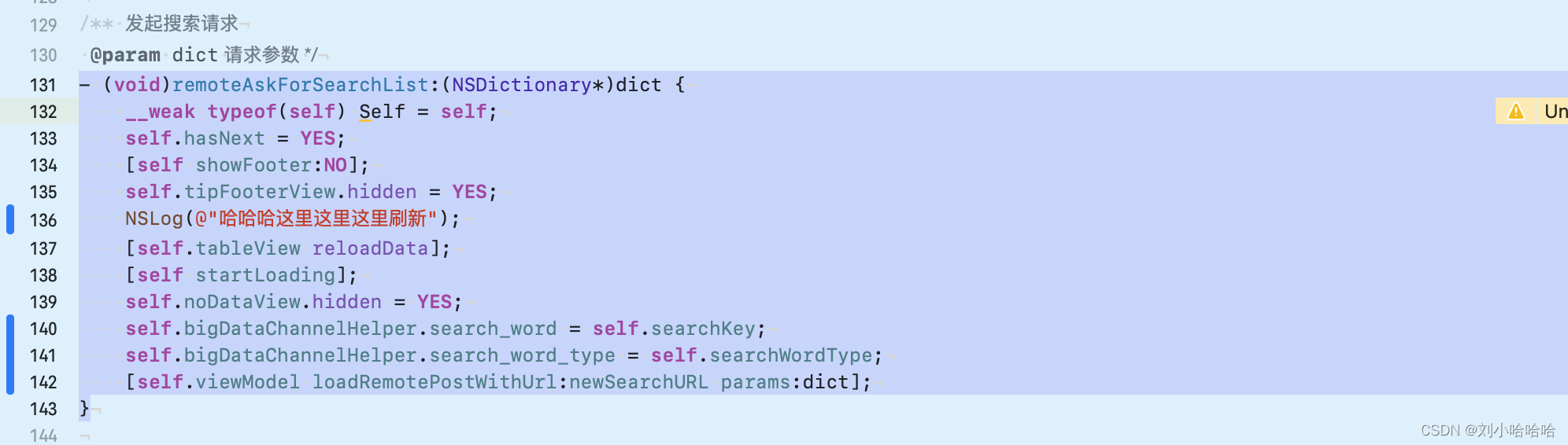 记录一个iOS UITableView 正在刷新的时候修改数据源导致的崩溃_ios 获取subviews时奔溃-CSDN博客