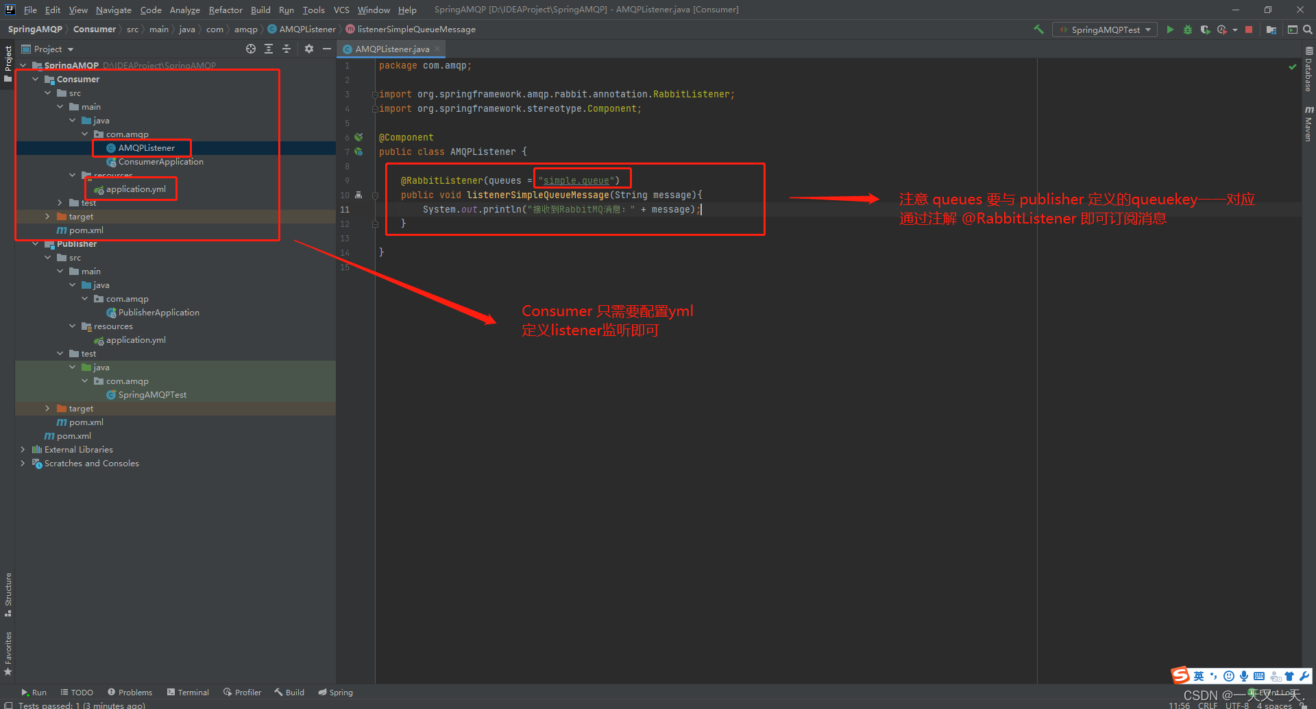 39、Spring AMQP-CSDN博客