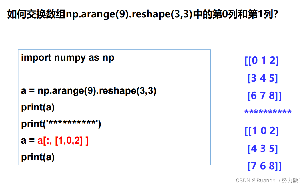 Numpy习题_已知列表:l=[[ 2.73351472, 0.47539713, 3.63280356, 1.47-CSDN博客