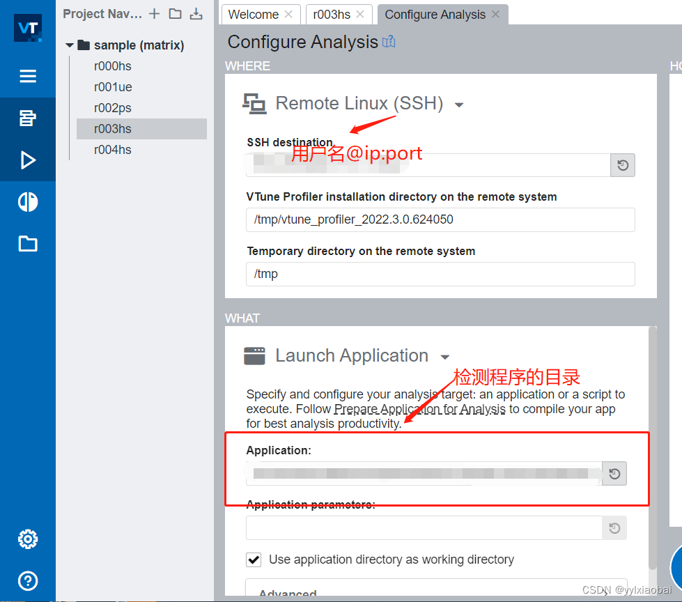 vtune工具设置远程Linux连接_vtune cannot establish connection with current pro ...