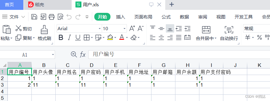 SpringBoot的POI（Word、Excel文档的读写）_springboot poi-CSDN博客