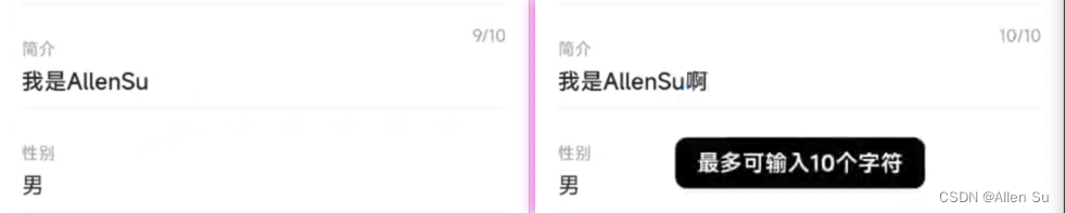 【flutter 问题系列第 80 篇】textfield 输入框组件限制可输入的最大长度后,输入的内容中包含表情符号时,获取输入的内容数还是会超出限制的问题 Flutter