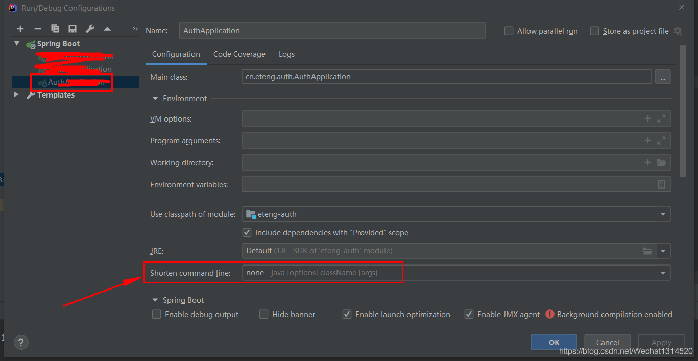 【BUG处理】IDE springboot启动类启动报错：Command line is too long. Shorten command line for AuthApplication ...