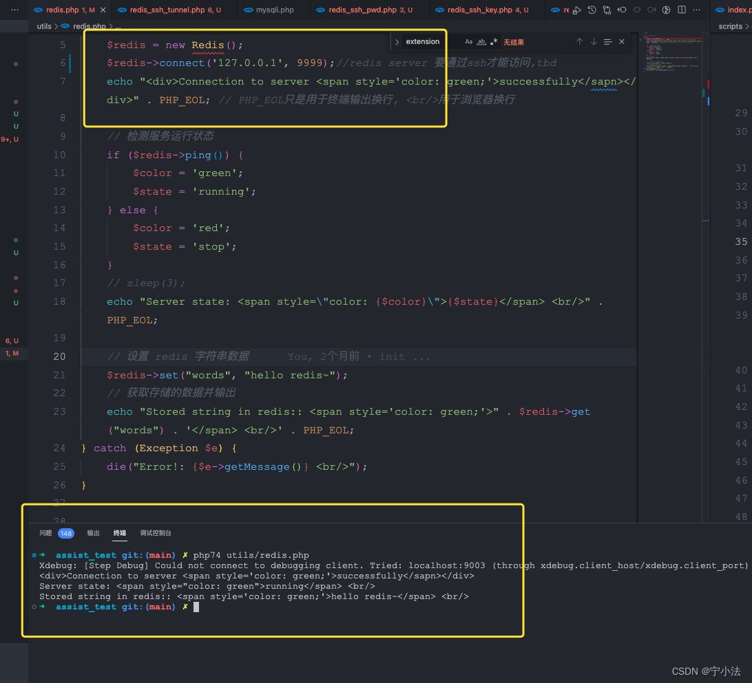 SSH Tunneling隧道 - 探究与实践_redisinsight use ssh tunnel-CSDN博客