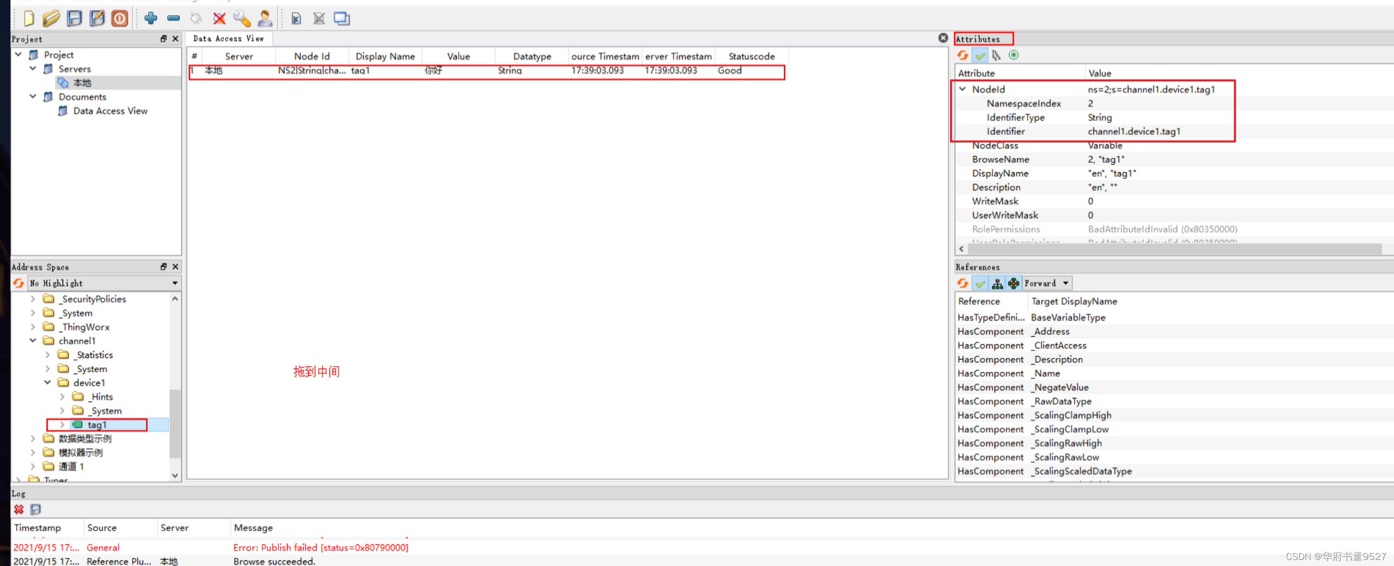 Java实现OPC UA Client直接与PLC通讯_java opc ua 读写plc数据-CSDN博客