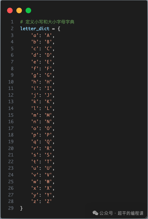 字符串转码-第11届蓝桥杯国赛Python真题精选_大写字母的ascii码怎么算-CSDN博客