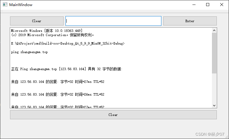 使用qt的qprocess执行cmd命令【记录】qprocess Cmd Csdn博客 2944
