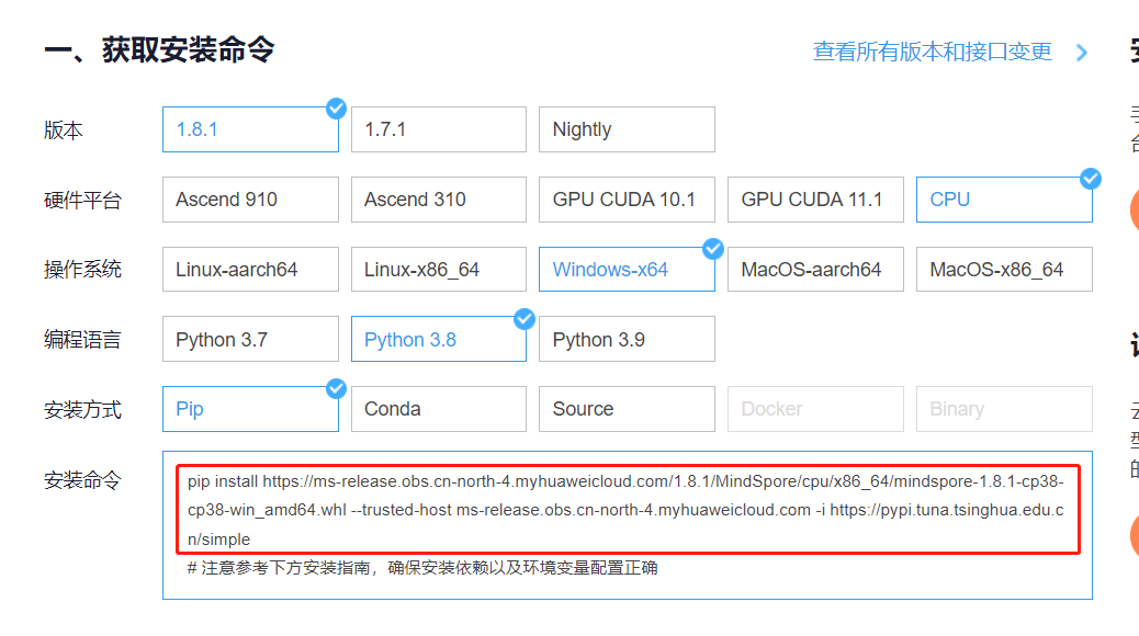 【MindSpore】之安装及初体验_mindspore如何检测安装成功-CSDN博客