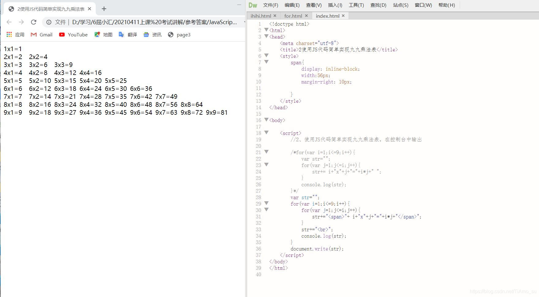 JavaScript for循环_finereport.js for-CSDN博客