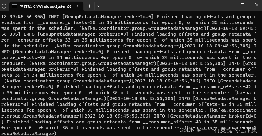 Kafka的使用（Windows中）_windows启动kafka-CSDN博客