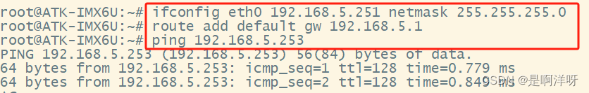 使用一根网线，让Ubuntu和正点原子I.MX6ULL开发板互相ping通_正点原子ubuntu虚拟机连接网络-CSDN博客