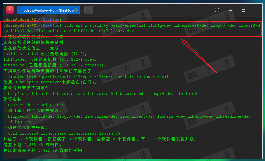统信UOS 1070上编译安装高版本的Python3及pip_uos python3-CSDN博客