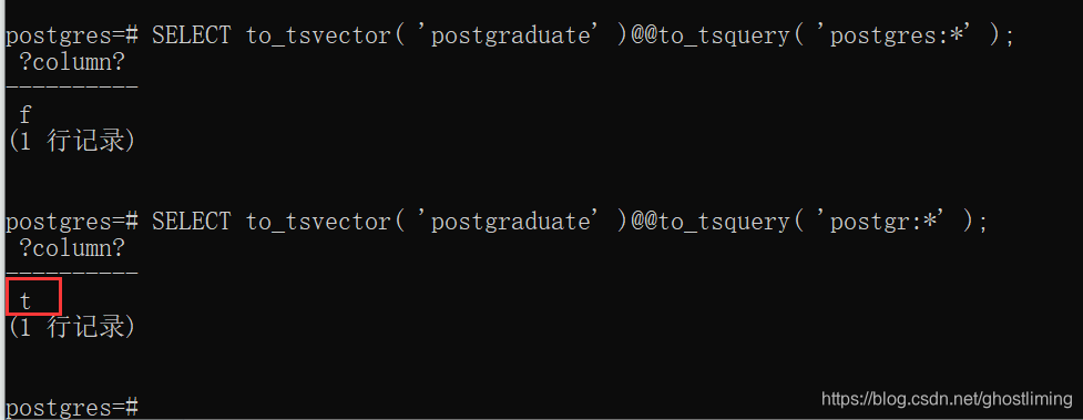 8.11.2. tsquery_tsquery.query-CSDN博客
