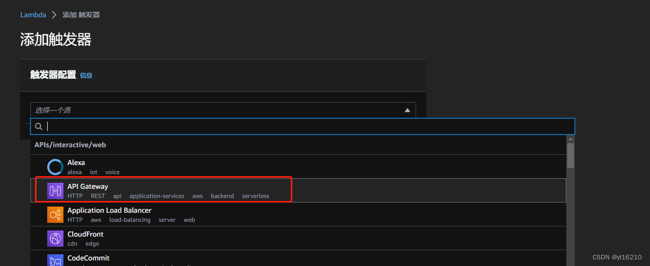 AWS Lambda无服务与API应用_aws appapi-CSDN博客