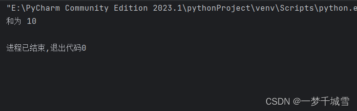 从零开始学Python 5_python5-CSDN博客
