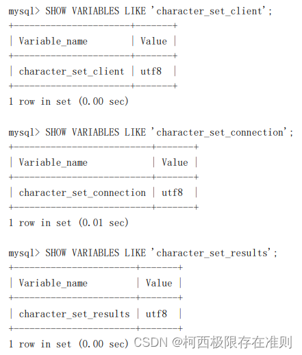 332 【mysql】客户端和服务器通信中的字符集mysql 客户端的编码和服务端的编码 Csdn博客