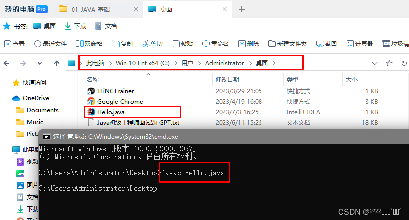 JDK安装与环境配置：从HelloWorld开始-CSDN博客