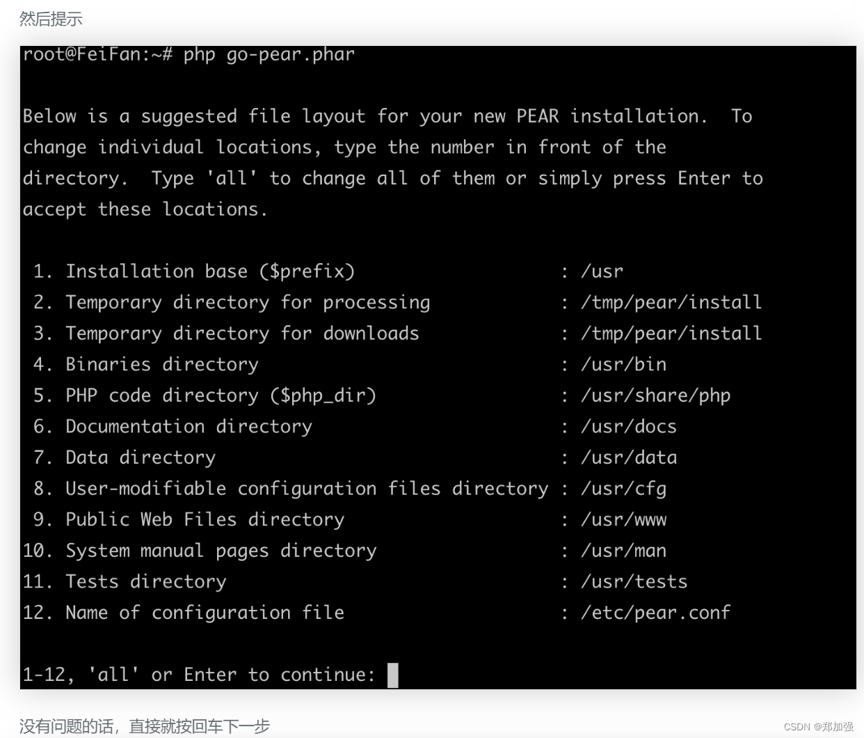 iframe标签，展示pdf链接地址，使用微信内部浏览器打开，显示跳转_微信浏览器嵌套pdf-CSDN博客