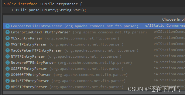 麒麟v10系统部署ftp，Java无法获取文件列表问题解决_java 登录ftp 获取不到文件-CSDN博客