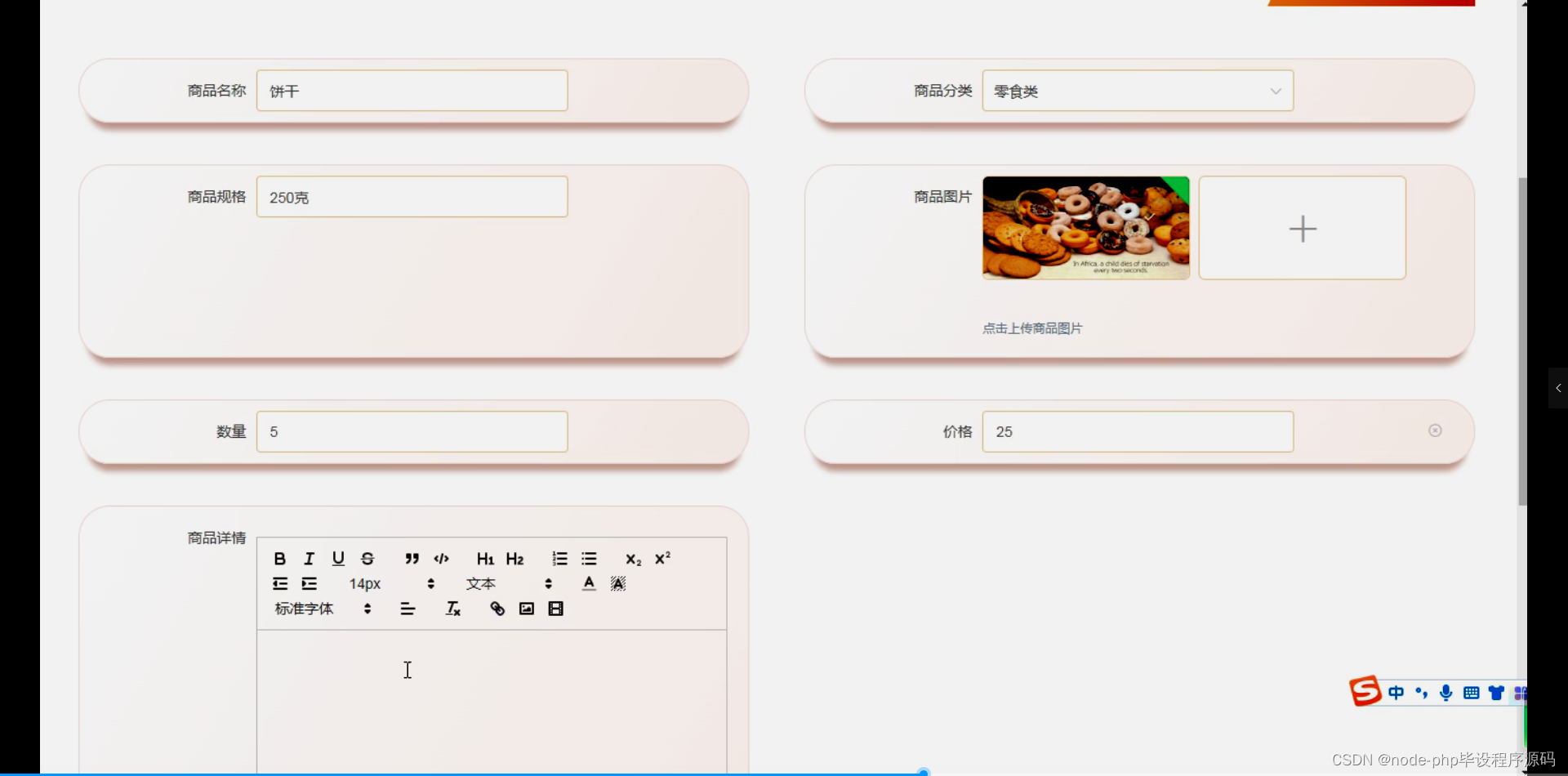 基于flask框架传染病防控酒店信息系统 Pythonmysql论文 Csdn博客 6518