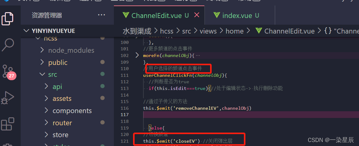 Vue 项目 利用v Model 双向绑定的原理 实现频道和相应的频道内容实现内容一一对应的关系vue双列分组菜单栏实现 Csdn博客