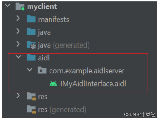 AIDL通信详解-CSDN博客