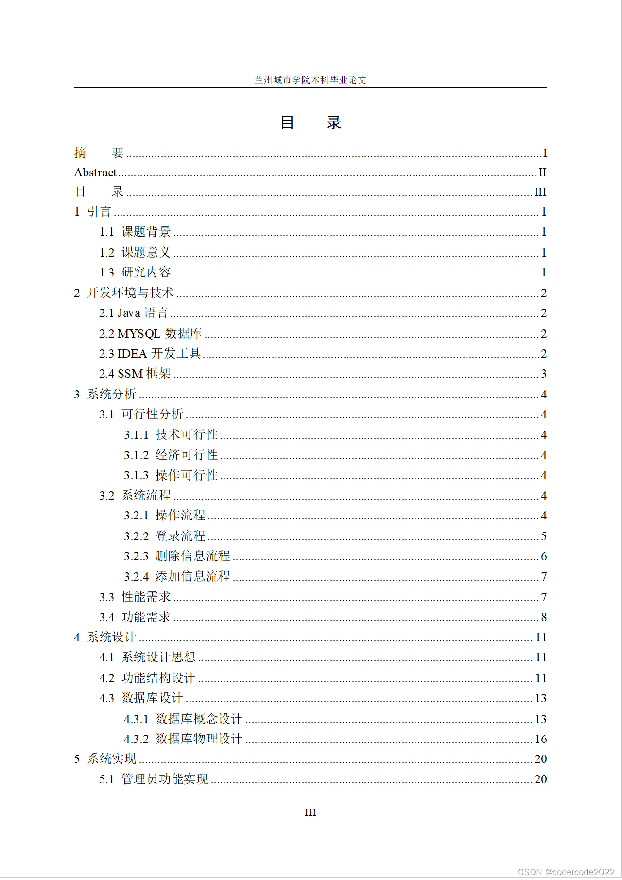 基于vue的视频播放器的设计与实现_前端开发鱼眼视频矫正视频播放器-CSDN博客