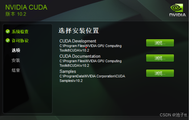 yolov5 +cuda10.2 +gpu环境搭建 （详细版本）_yolov5 cuda-CSDN博客