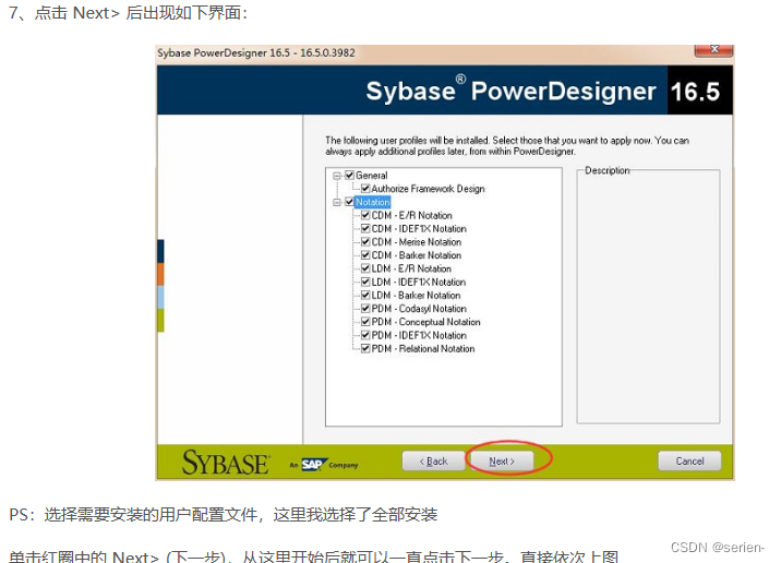 powerdesigner中文版安装说明：-CSDN博客