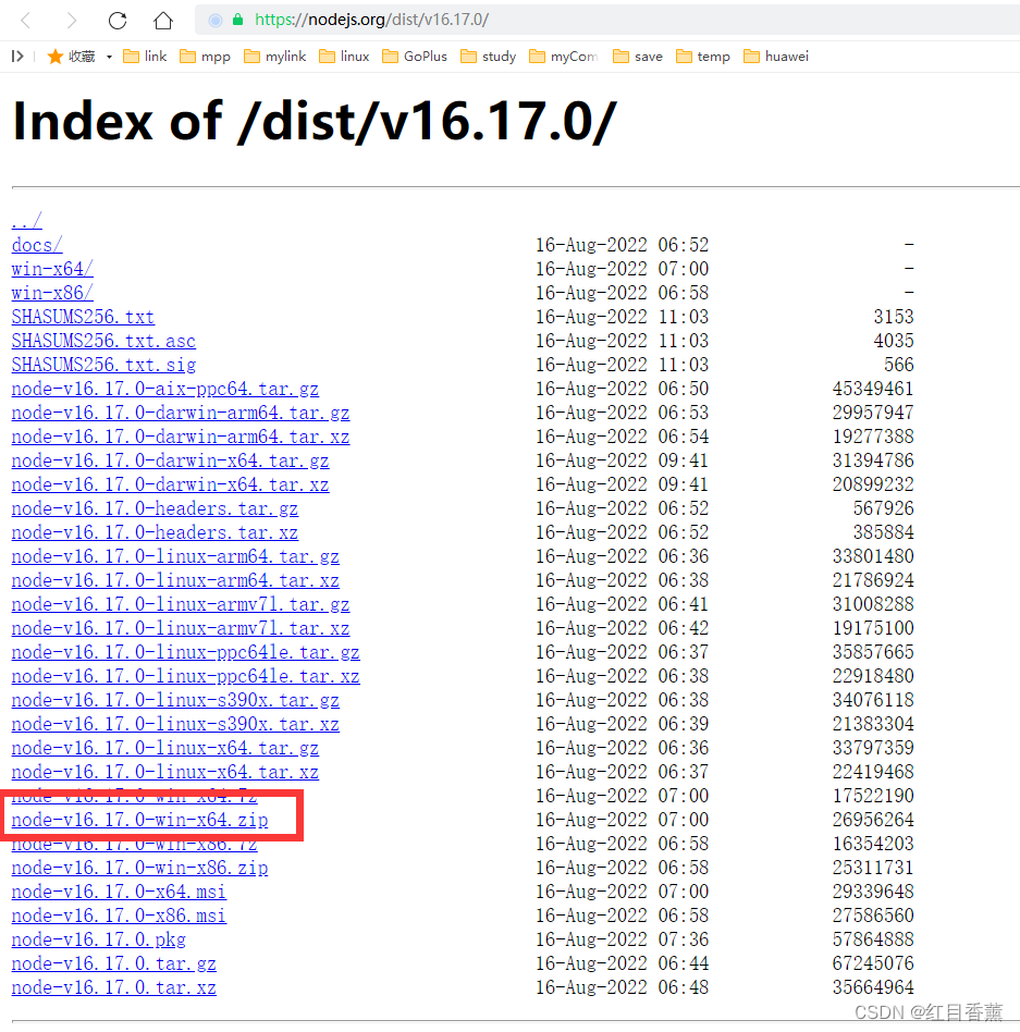vue脚手架(2022年9月份nodejs16.17.0版本)_vue脚手架版本-CSDN博客