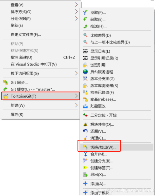 TortoiseGit和Git拉取文件至本地以及推送文件至Git_tortoisegit sync pull更新本地-CSDN博客