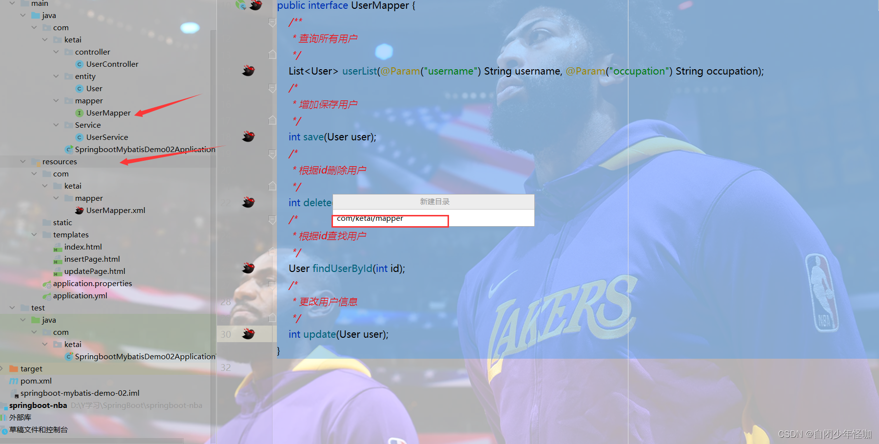 SpringBoot+Mybatis+thymeleaf实现小项目-CSDN博客