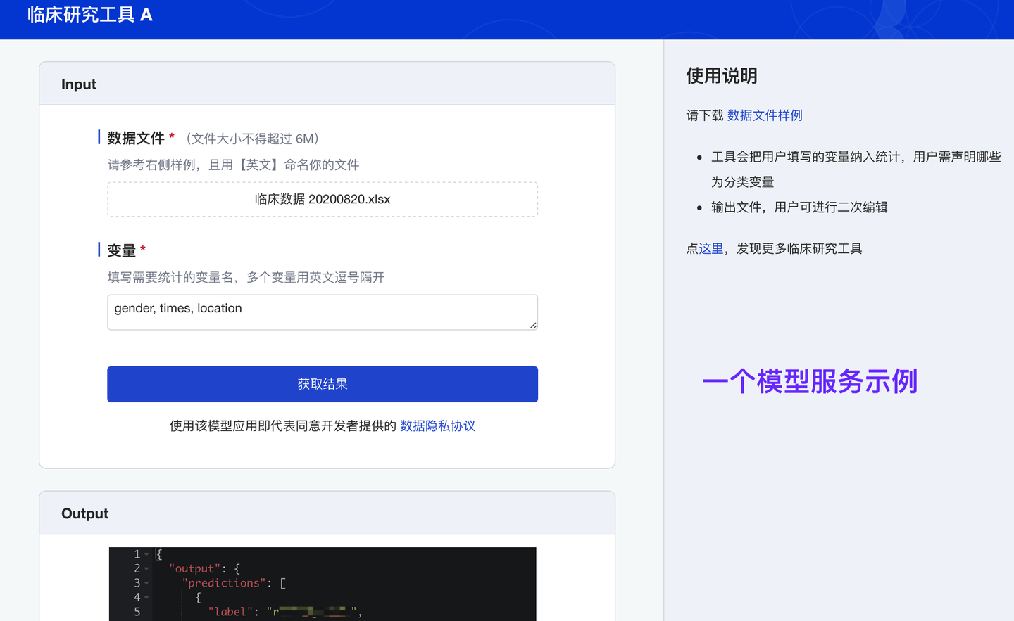 Canvas 低代码工具，多人自研开发全流程优化｜ModelWhale 版本更新_canvas开发saas服务-CSDN博客