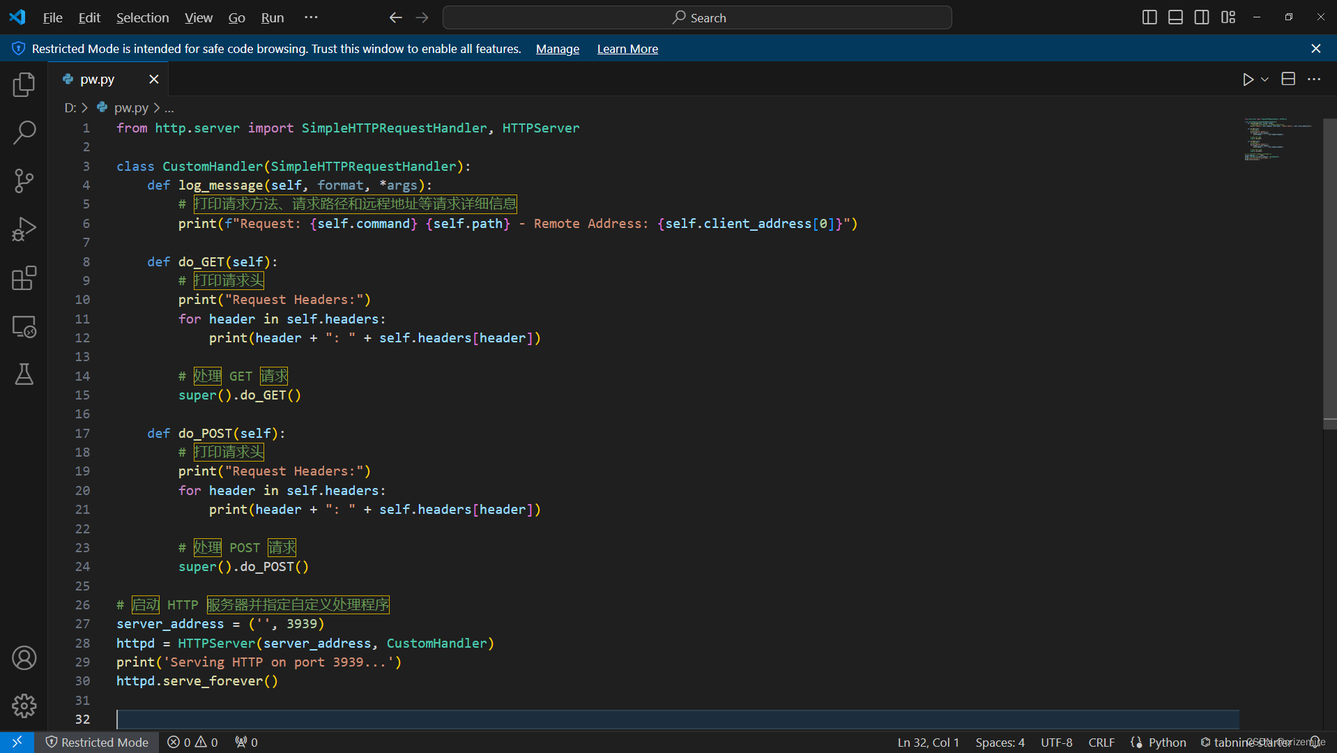 【DVWA打靶进阶】利用Python的http服务器以及xss漏洞修改受害者账户口令_dvwa靶场更改访问密码-CSDN博客