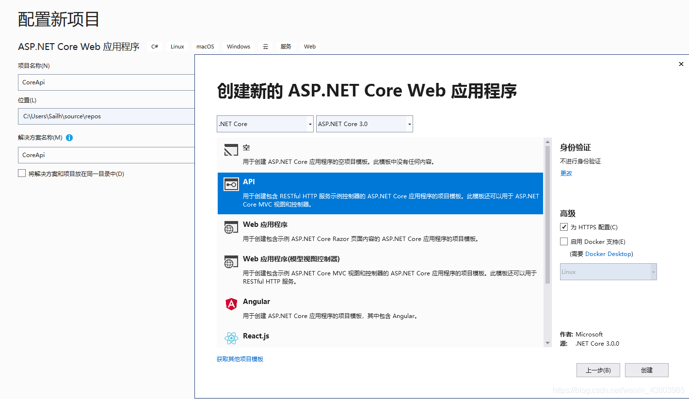 .NETCore----API连接数据库，实现异步增删改查操作_netcore sql插入修改数据-CSDN博客