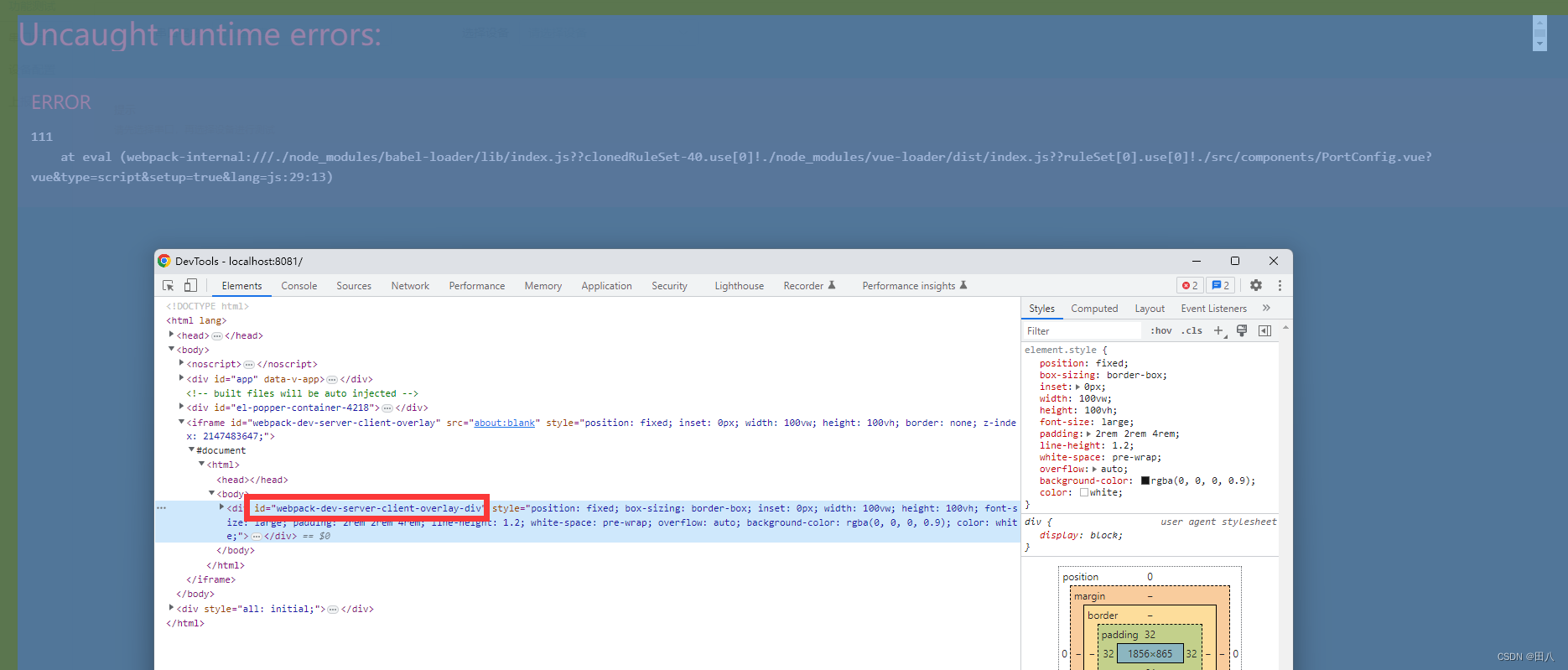 vue-cli 关闭 Uncaught error 的全屏提示_vue报错如何不显示在屏幕上-CSDN博客